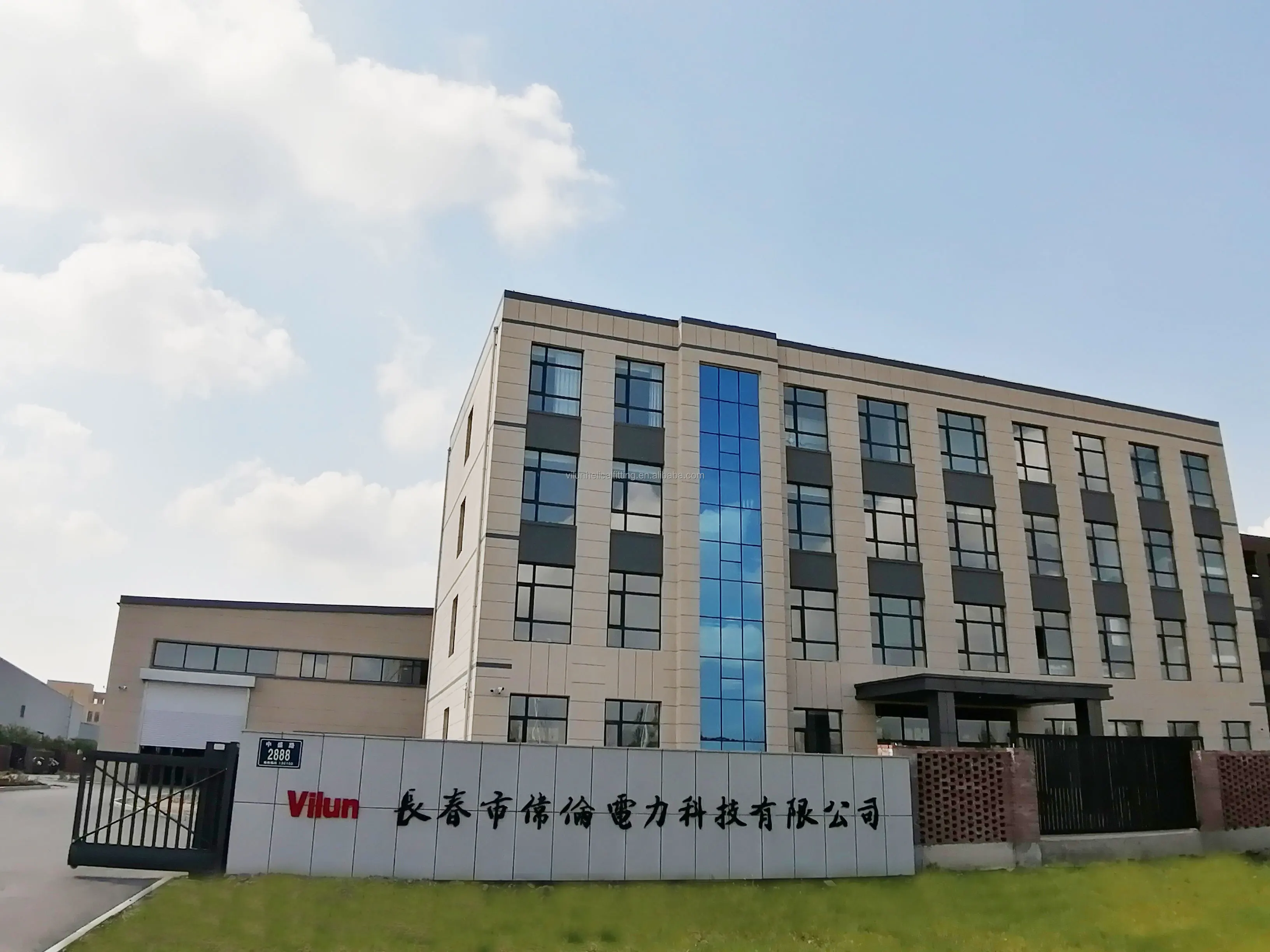 Preformed Guy Grip Dead End Power Accessories Aluminium Alloy Preformed ...