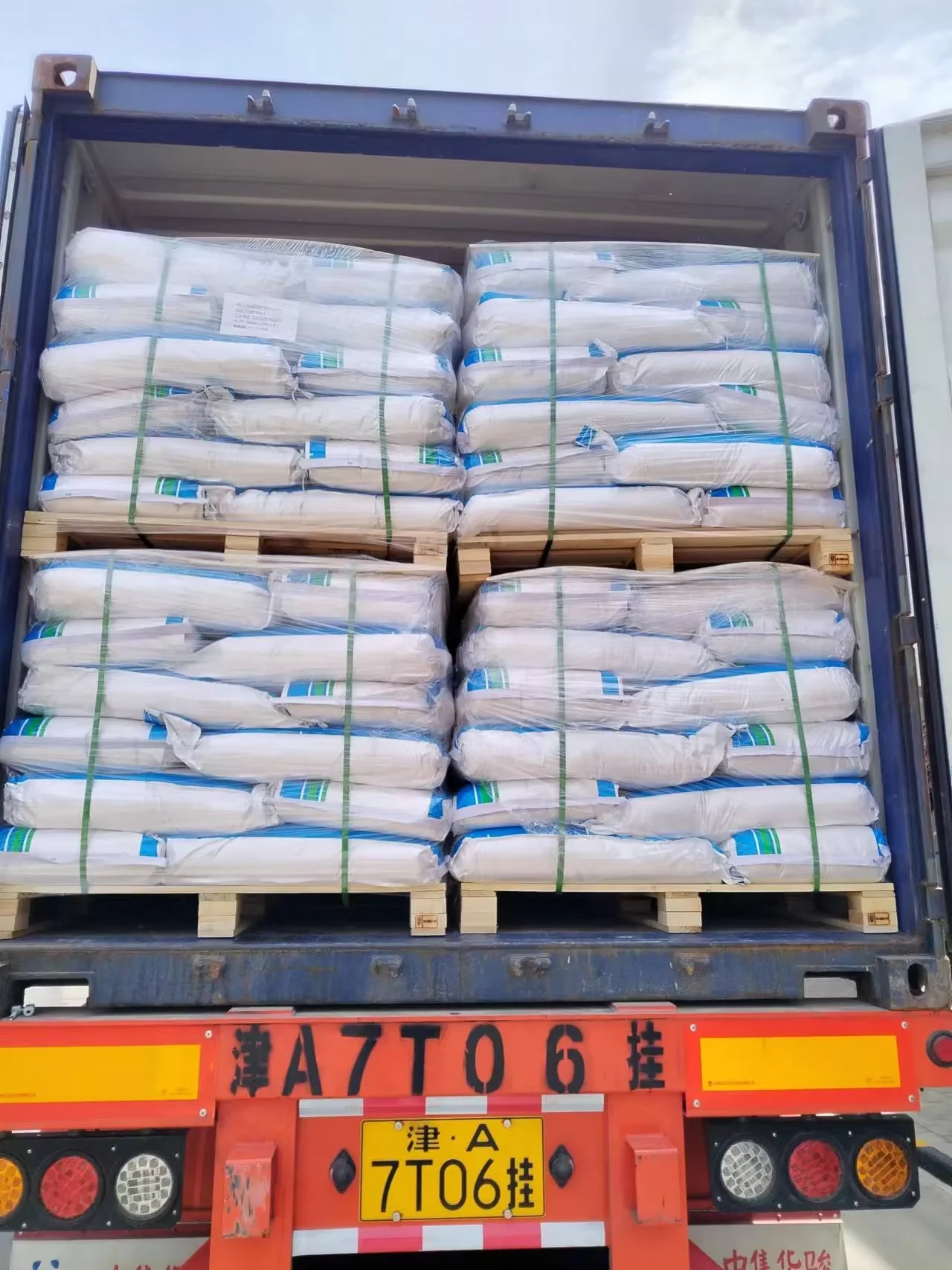 Lauryl Dimethyl Amine Oxide (DDAO) - Detergent & Cosmetic Raw Material