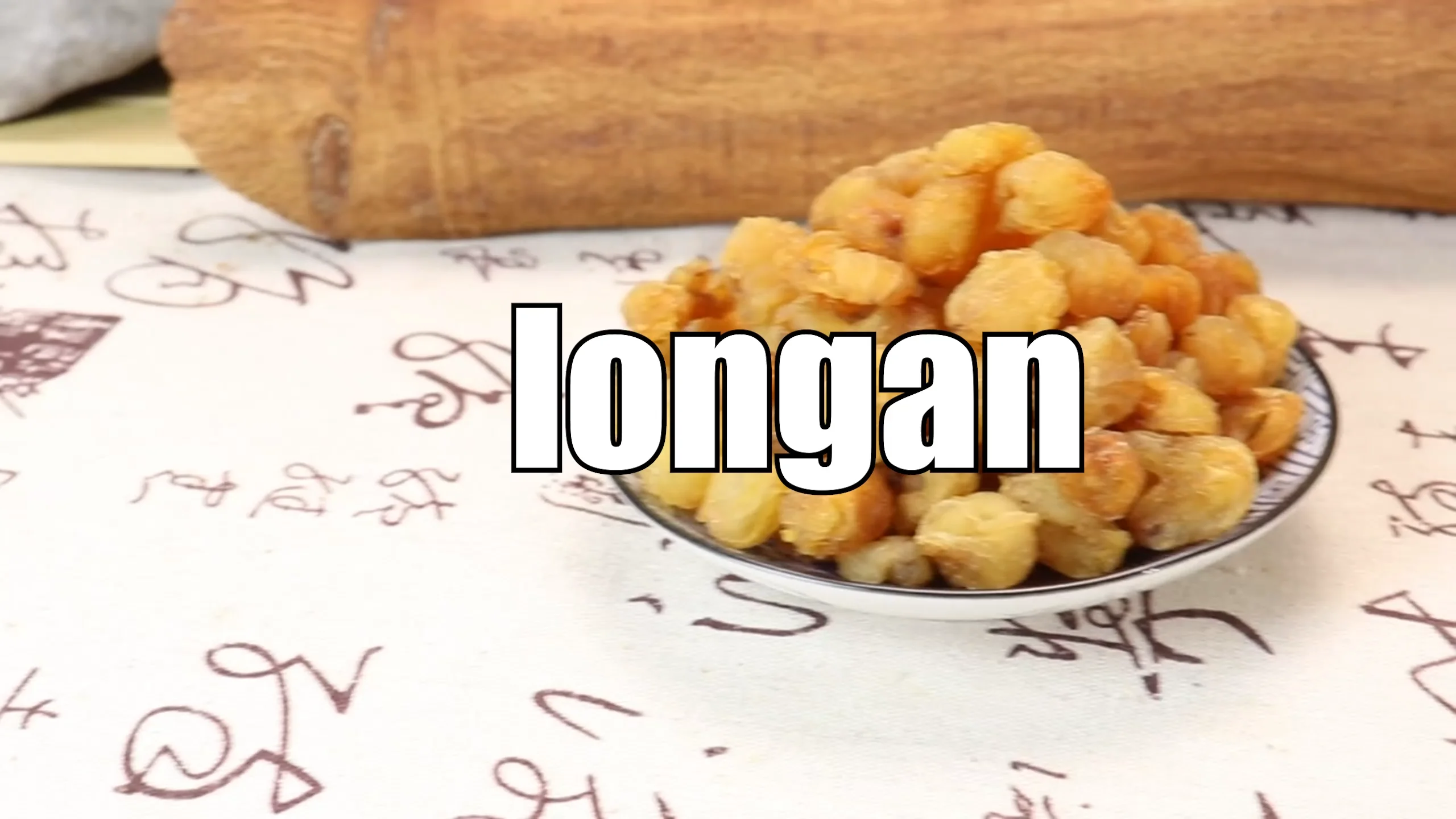 Top Quality Natural Growth Dry Fruit Guiyuan Sweet Dried Longan Without ...
