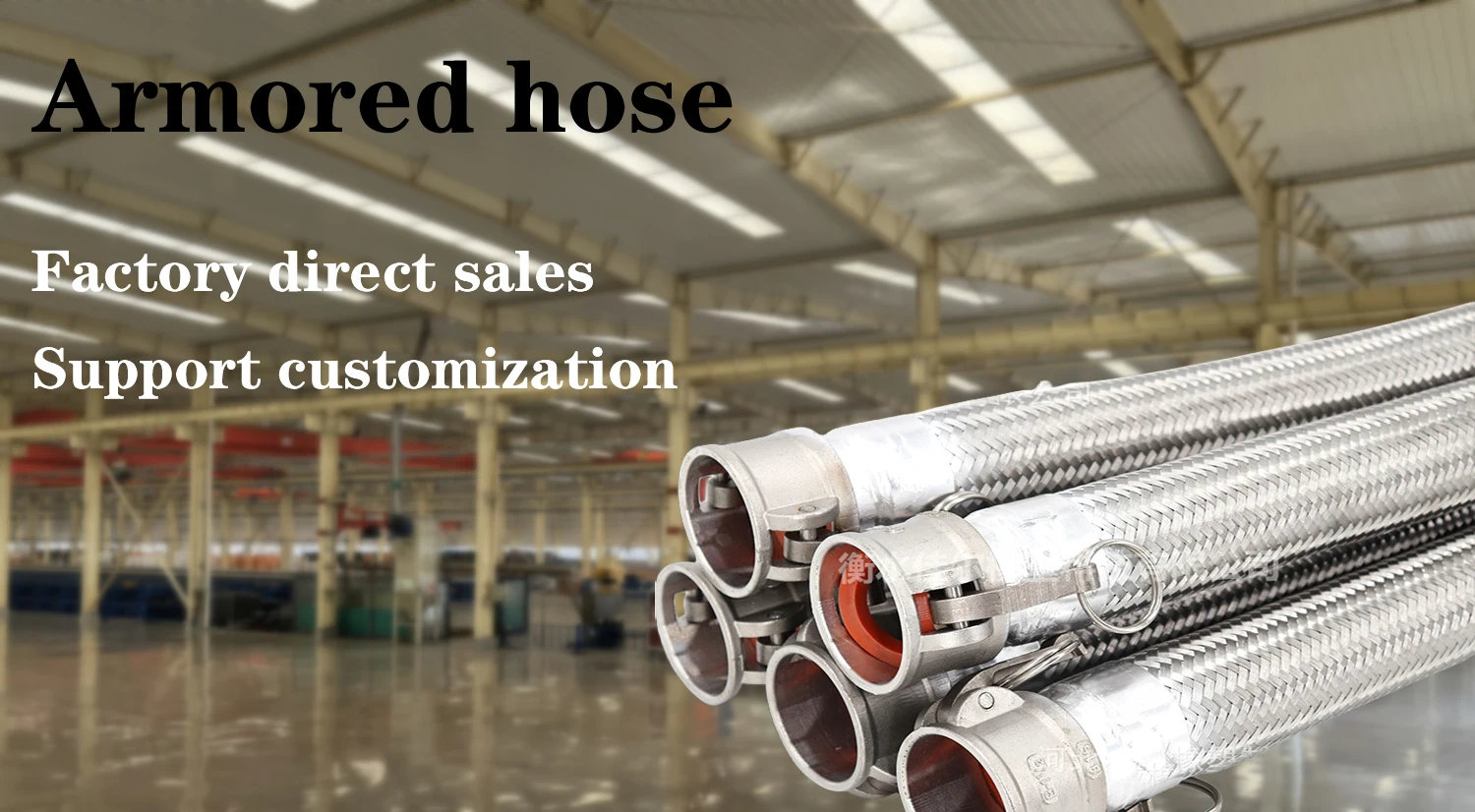 All Kinds Of Armored Hydraulic Rubber Stainless Steel Wire Flexible ...