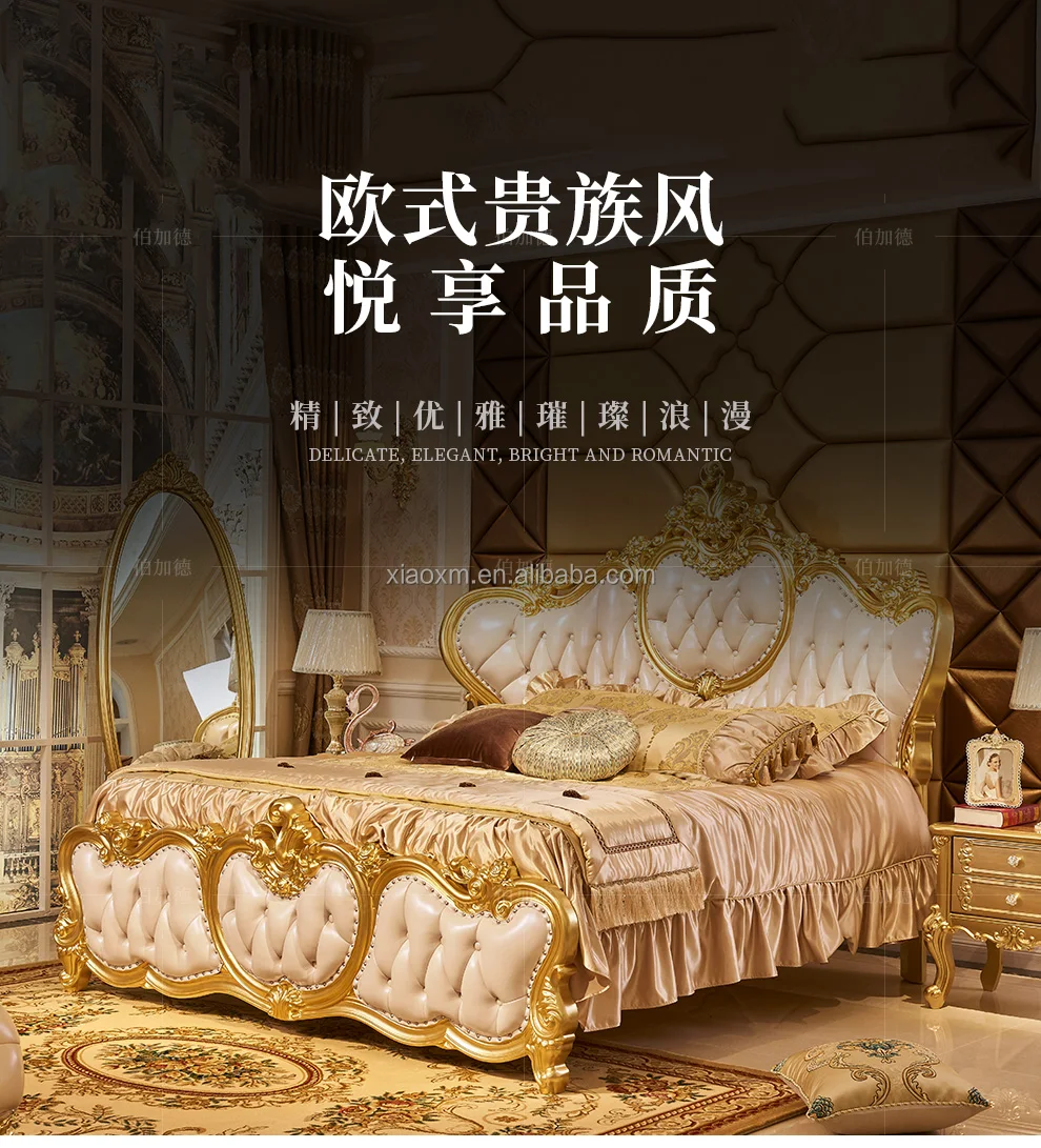 European Classical Luxury 2024 King-Size Canopy Bed Golden Rococo ...