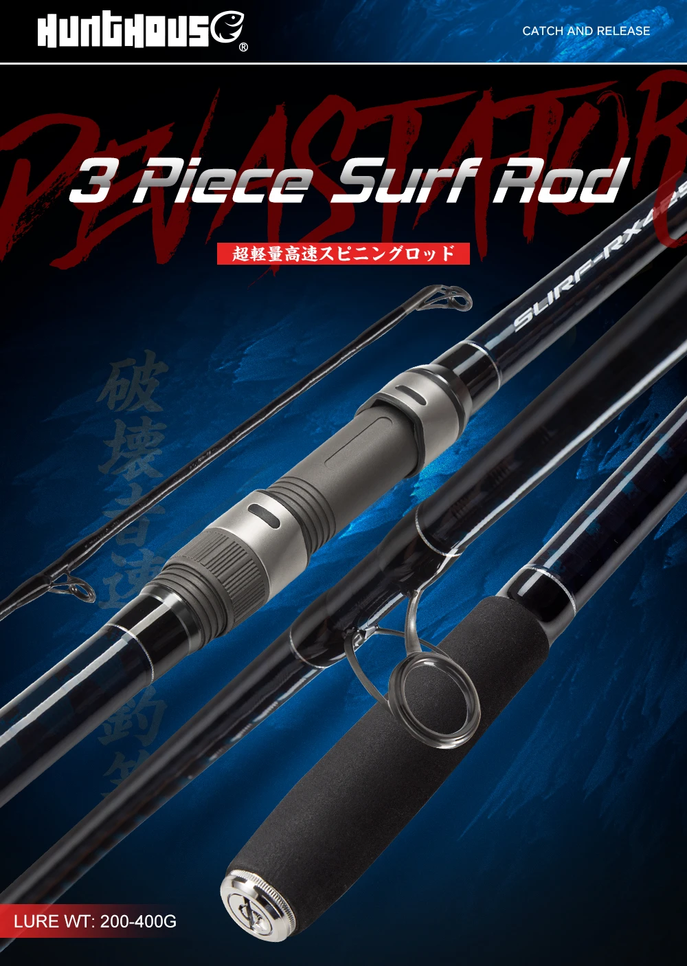 Sea Fishing Carbon 14ft Surf Medium Heavy Fast Action Rod Blanks