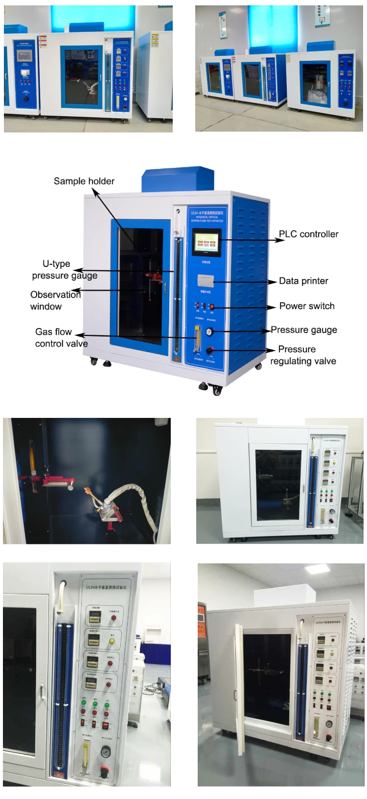 Horizontal Vertical Flame Fire Burning Test Equipment