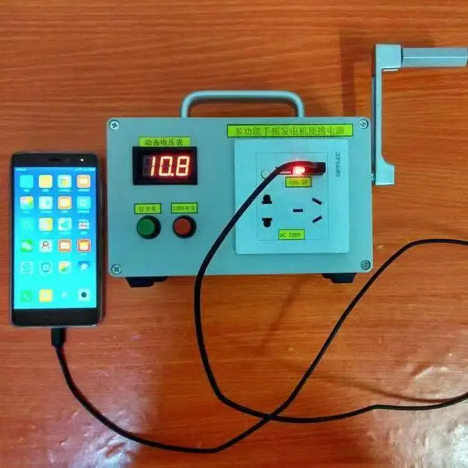 Outdoor Multi-Function Portable Hand Crank Generator