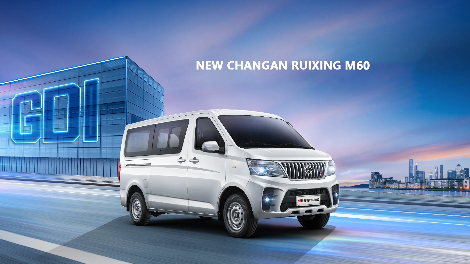 Changan M60 M70 M80 - Versatile Van-Type Light Goods Vehicles