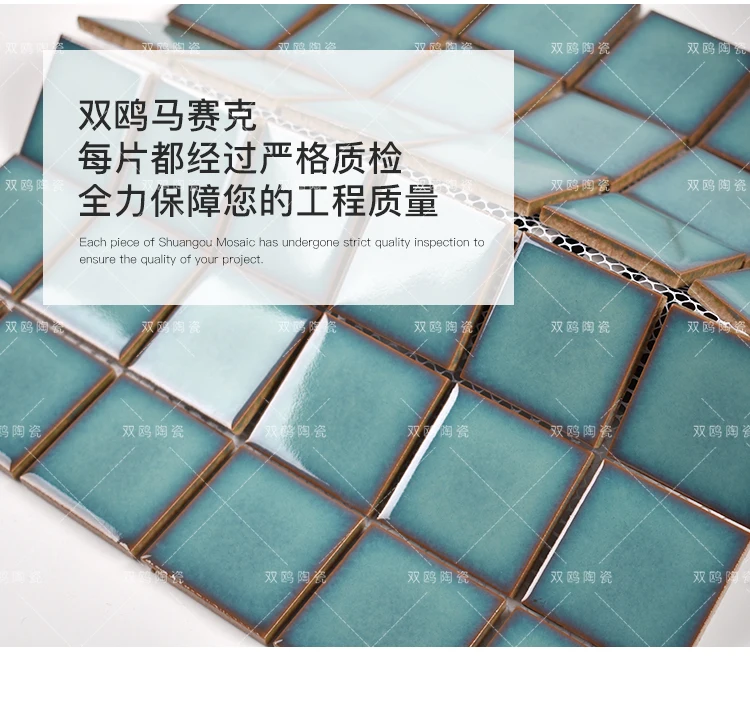 Turquoise 48x48mm Porcelain Pool Tiles - Wholesale Green Mosaic