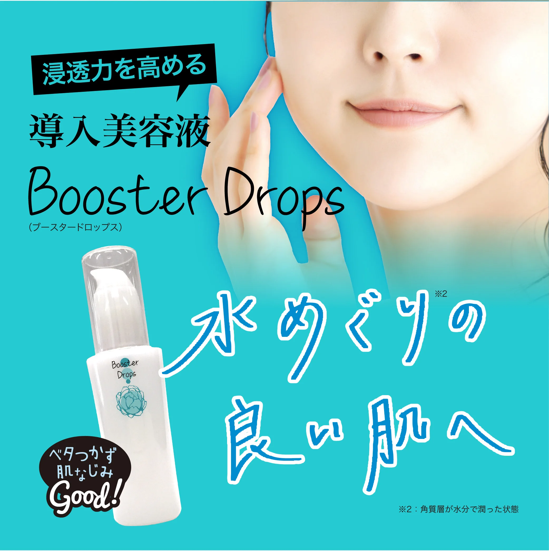 Conditioner Japanese Products Face Skin Care Moisturizing Dry Skin ...