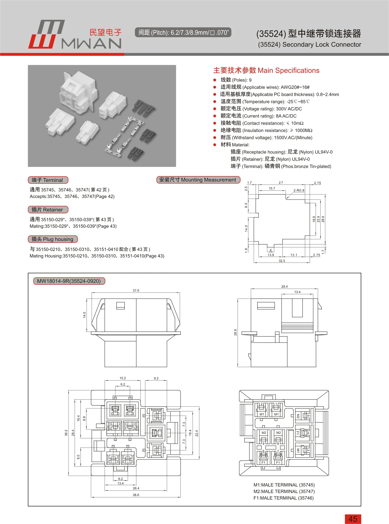 Molex Versablade Female Crimp Terminals - Reliable Connections