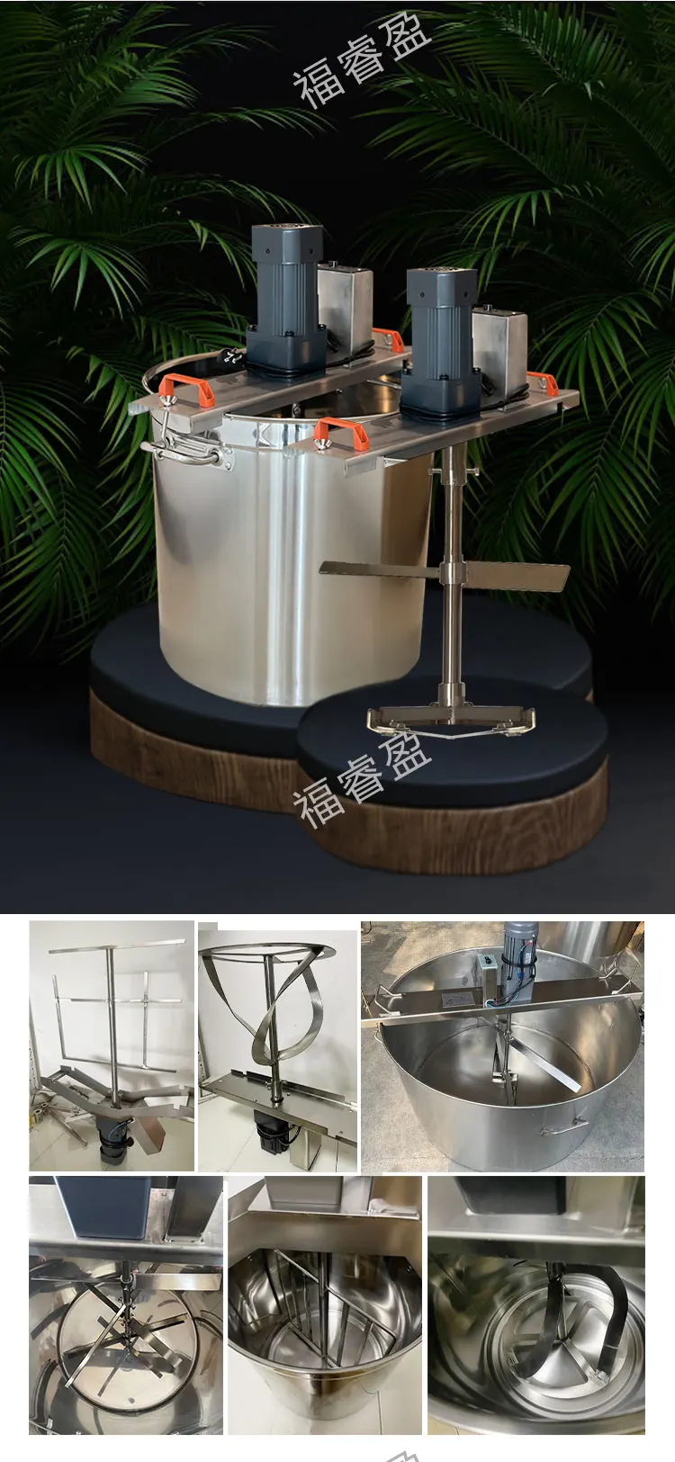 Small Automatic Stirrer & Food Cooking Mixer - 20L Multi-Function ...