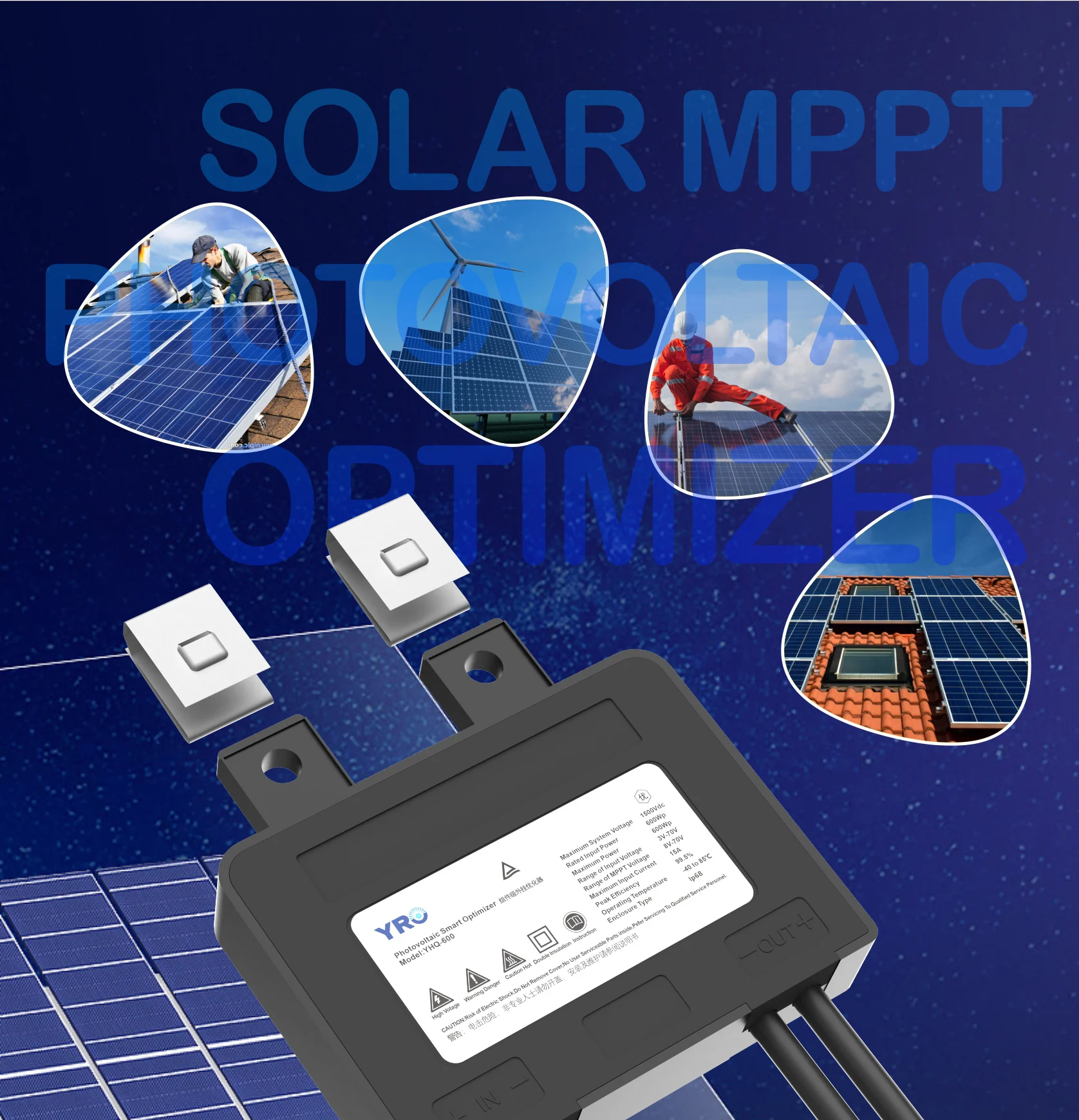 YRO Power Optimizer Solar Power YHQ-600 Module-Level Solar Energy ...