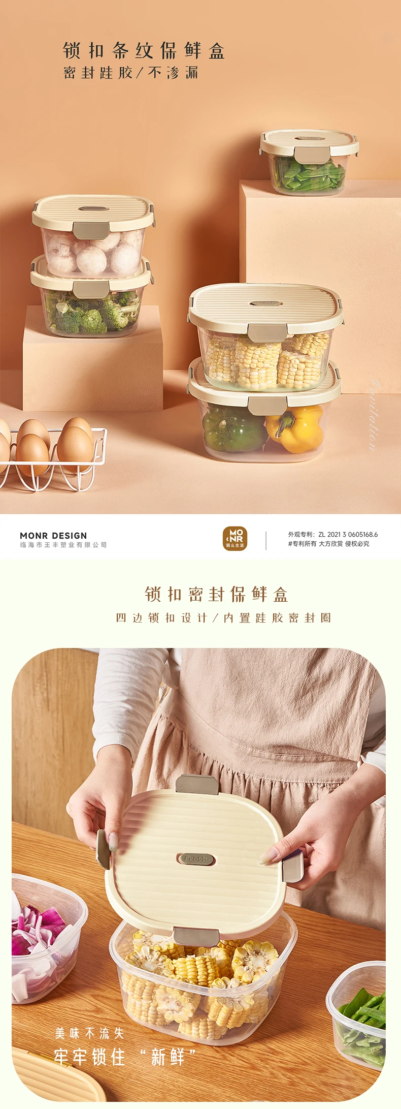 Small Four-sided Lockable Plastic Crisper Box Microwaveable - Buy ...