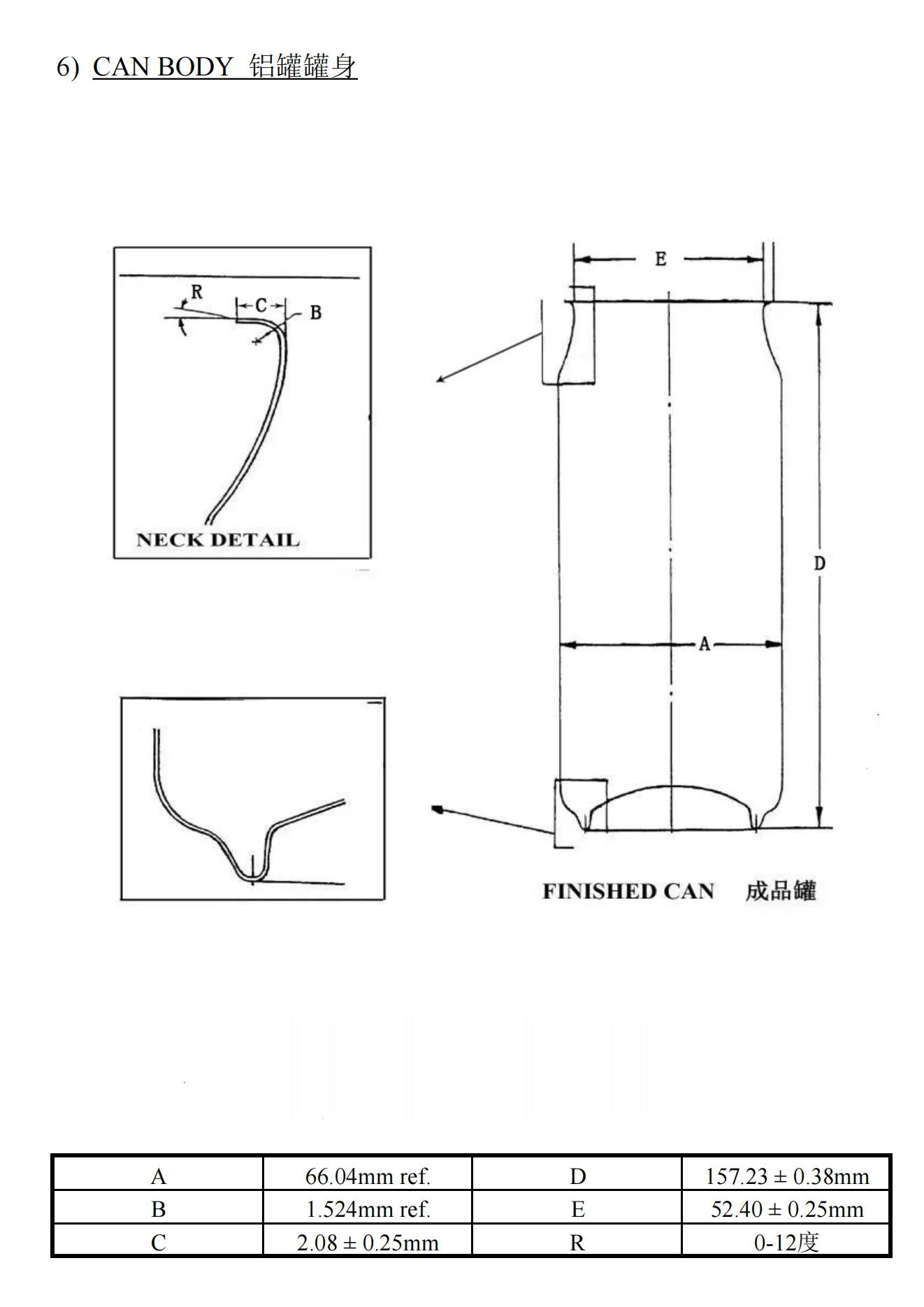 Standard Aluminium Cans 250ml 330ml 355ml With Can Ends - Buy 250ml Can ...