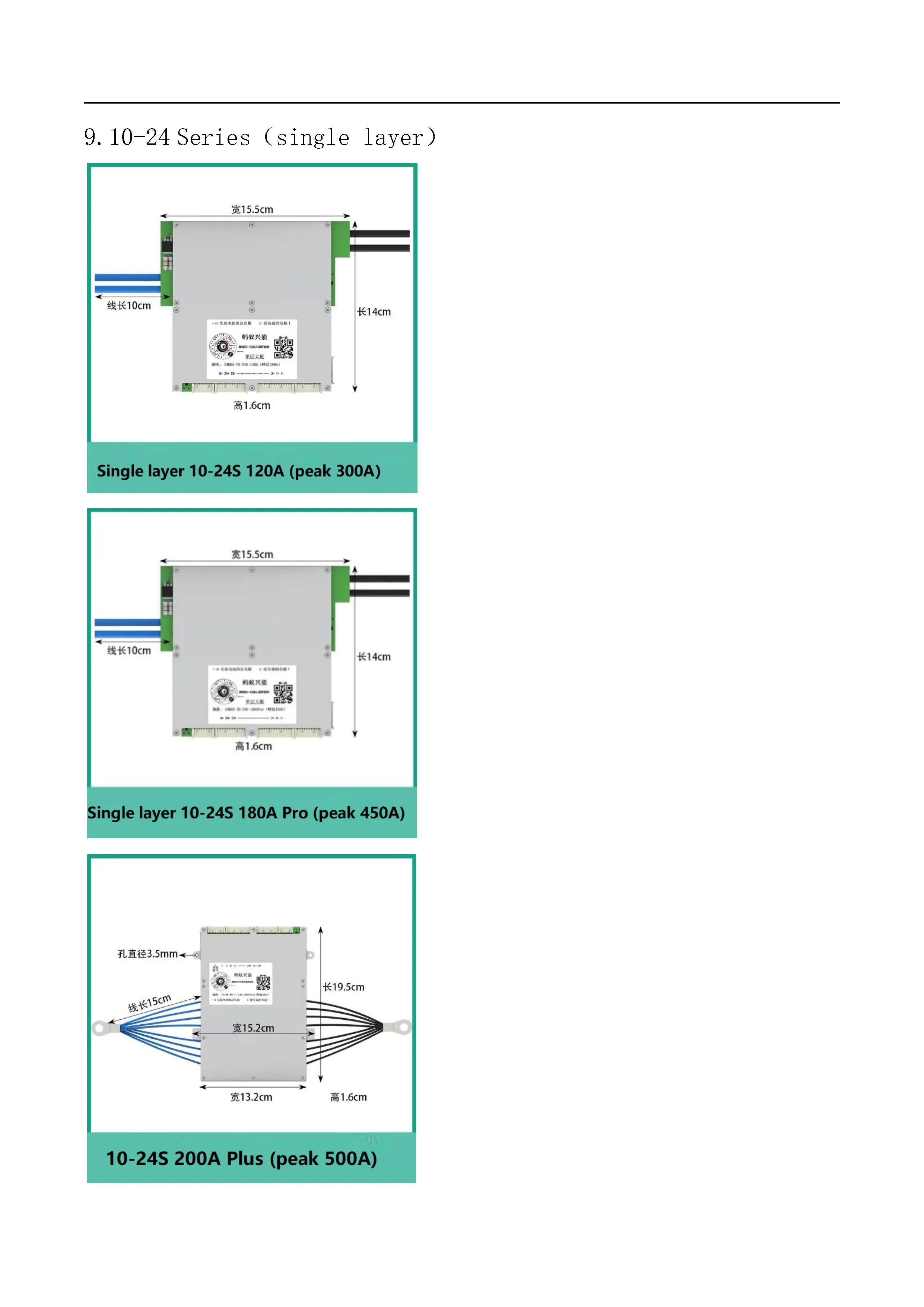 ANT Smart BMS / Relay type 21-30 Series / Smart BMS ANTRelay type 21 ...