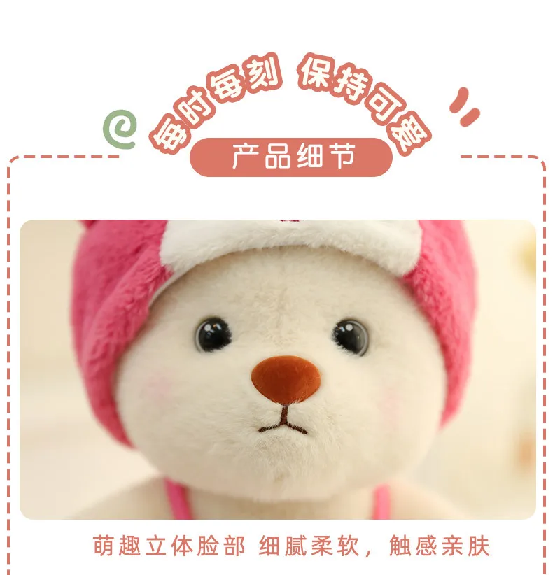 Kawaii Disguise Teddy Bear Kid's Plush Toys - Soft & Warm