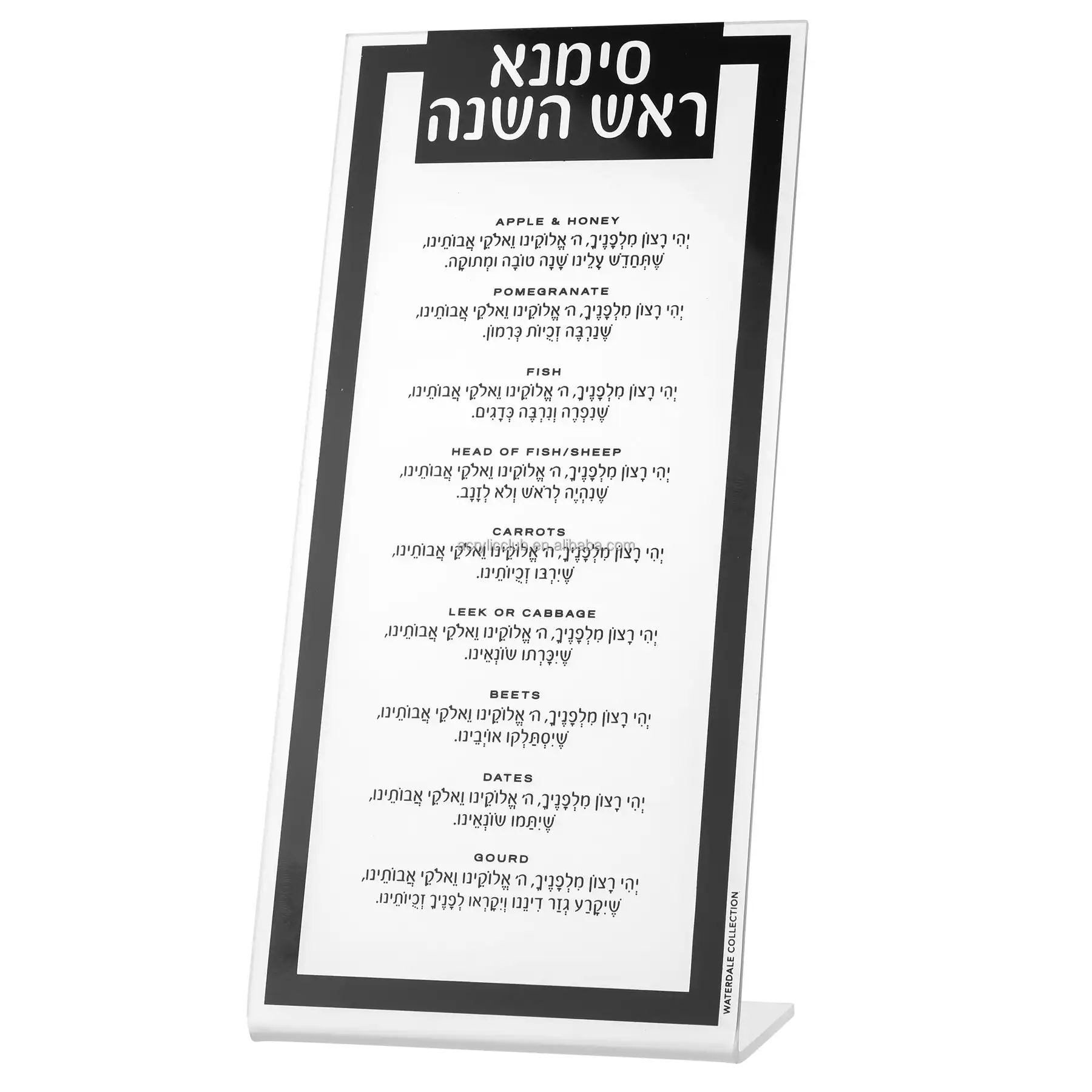 Rosh Hashanah Jewish Lucite Tabletop Apple Simanim Card Factory Custom ...