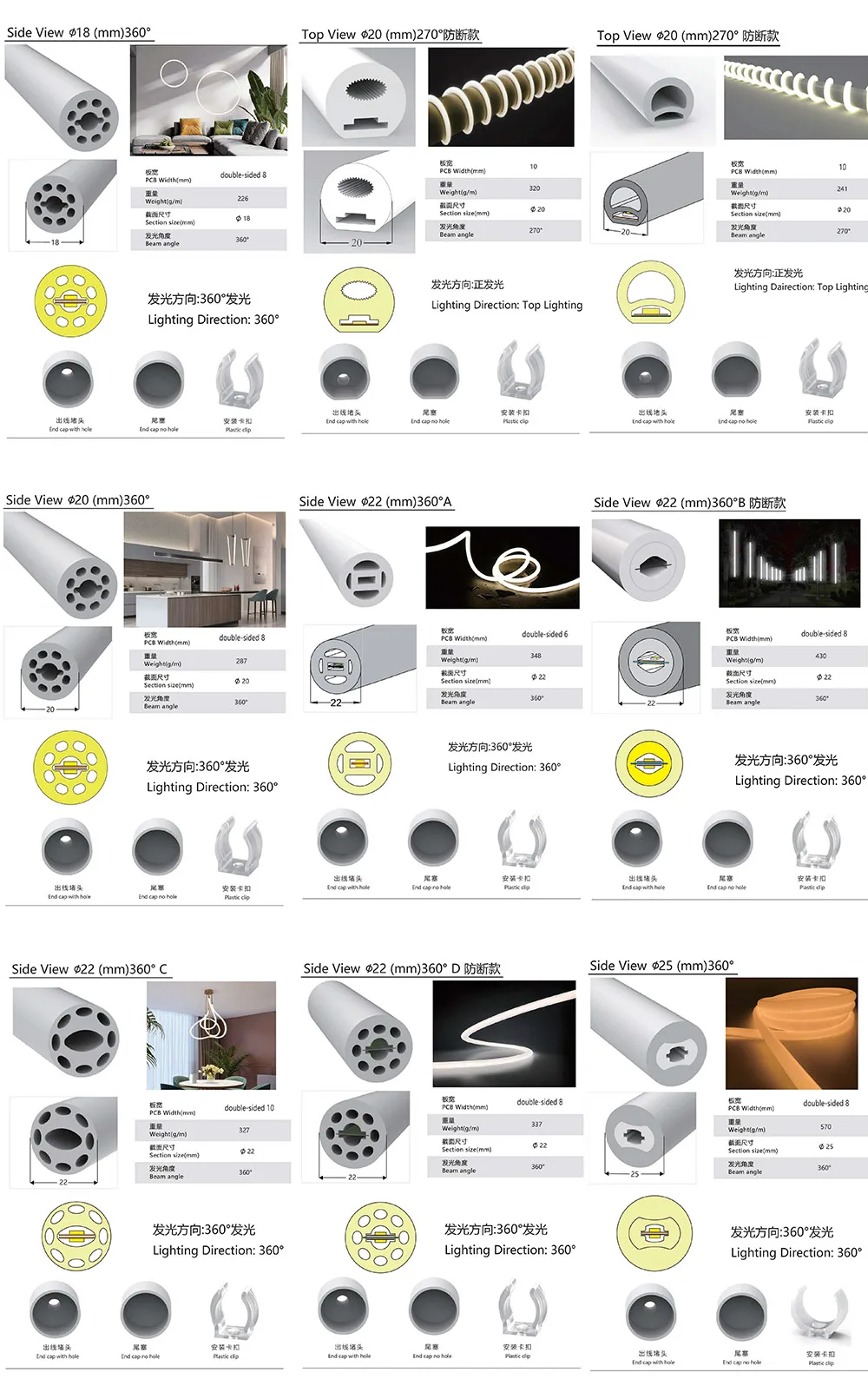 Custom Flexible LED Neon Silicone Tube Covers - AMOWO
