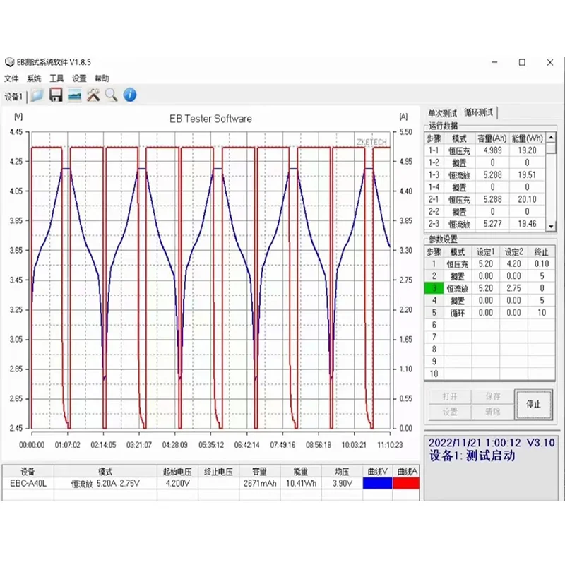 Jeve Pouch Cell Nmc 3.7v 5.2ah 50ah 60ah 96ah Rechargeable Battery For ...