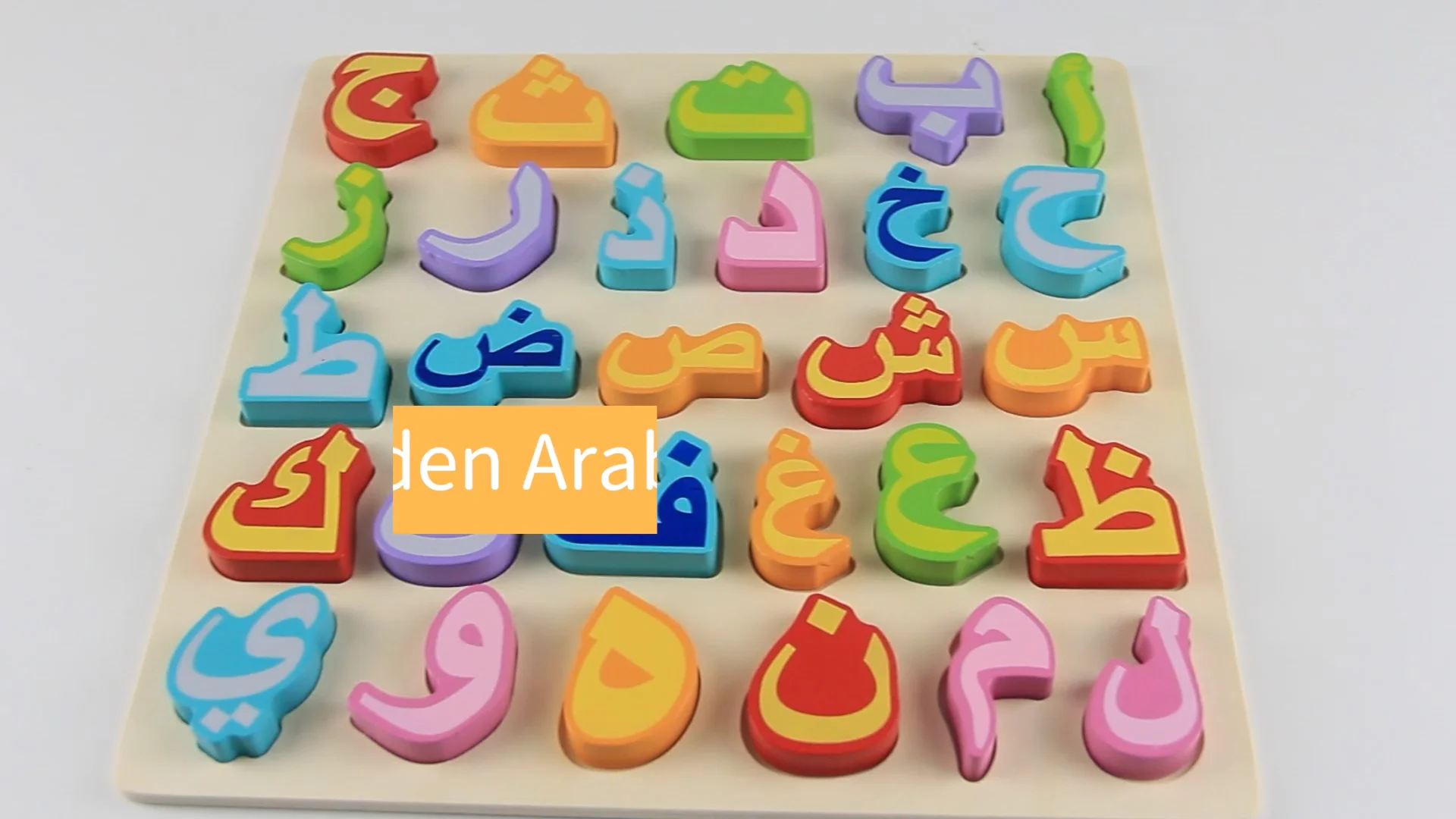 Children Wooden 3d Arabic Letter Alphabet Jigsaw Toy Baby Montessori ...
