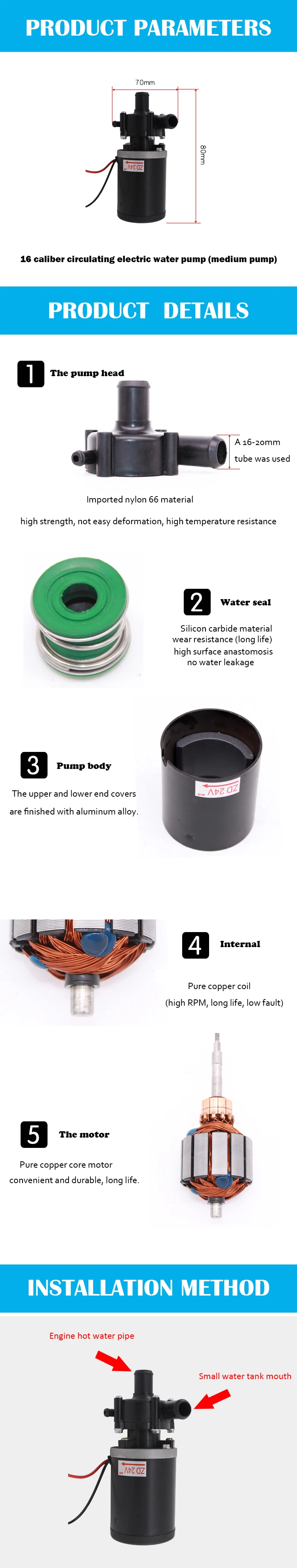 Automotive Water Tank Circulation Pump 12v Agricultural Vehicle Truck ...