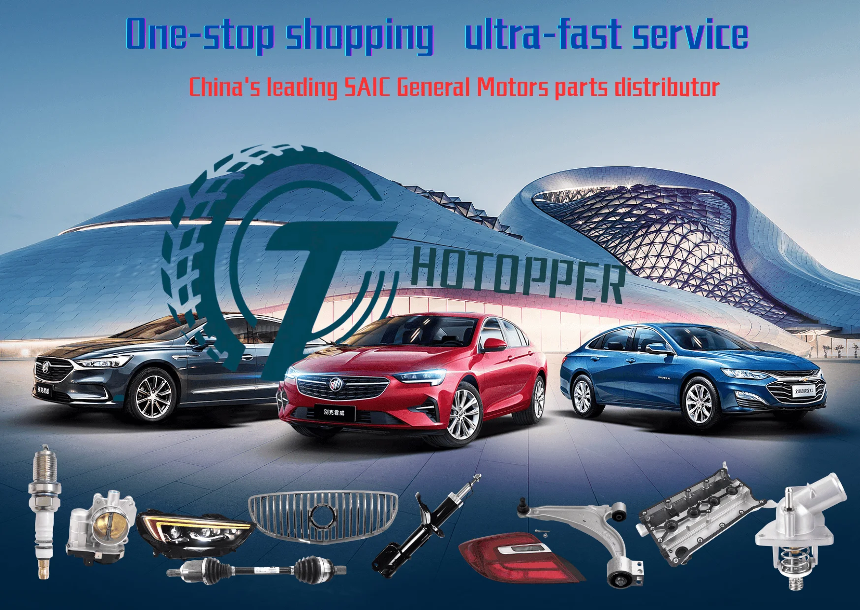 Engine Mount Front Transmission Mount for Buick Verano Chevrolet ...