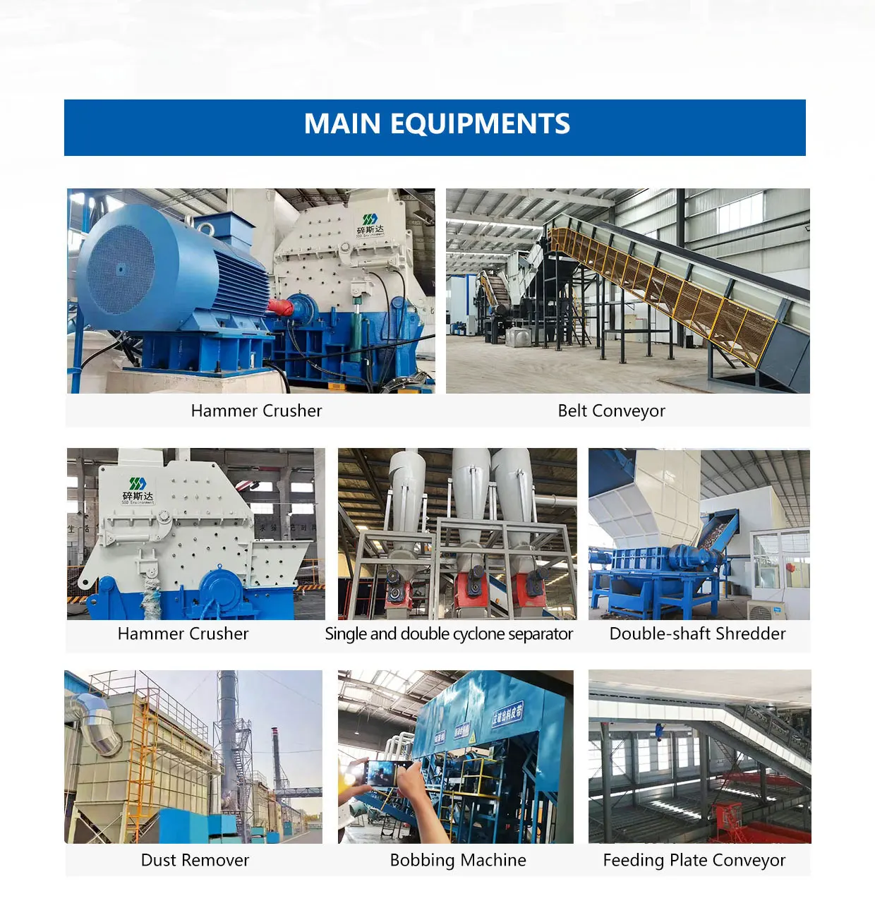 S820 Model Aluminum Separator Machine Shredder Steel Scrap Machine ...