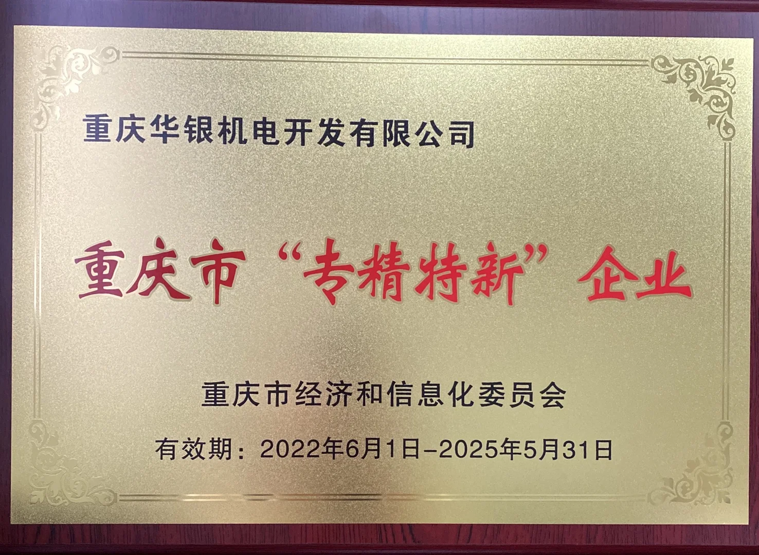 Ingersoll Rand Pneumatic Diaphragm Pump - Reliable Performance