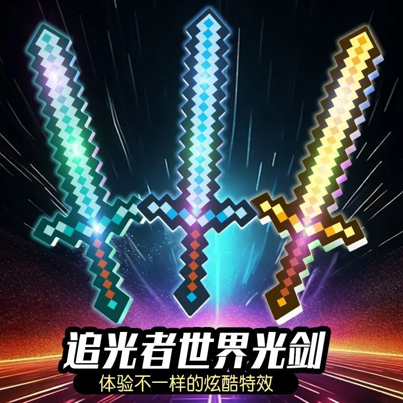 Luminous Weapon Sparkling Sword Mosaic Colorful Sword Night Market Cool ...