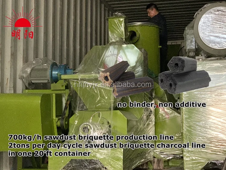 Wood Airflow Continuous Coconut Shell Biochar Charcoal Carbonization ...