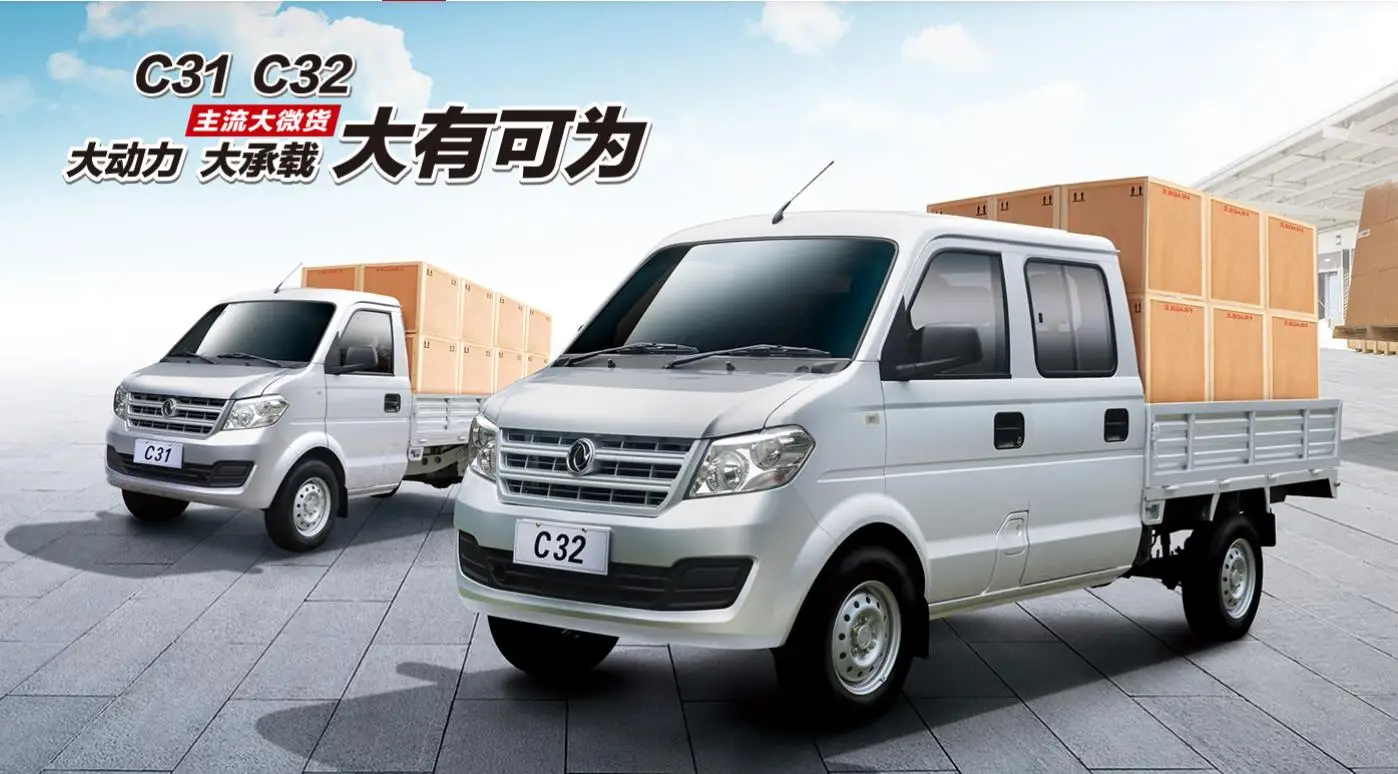 DFSK Mini Cargo Truck C31/C32 - Efficient Utility Vehicle