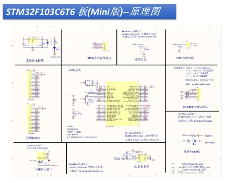 Stm32f103c6t6 Mini Version Development Board System Board ...