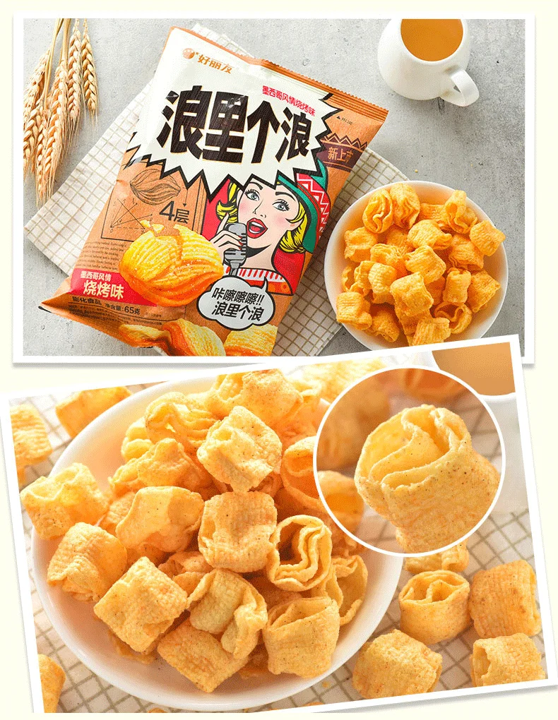 Wholesale Chinese Snacks - Potato Chips 65g Baked Puffed Food