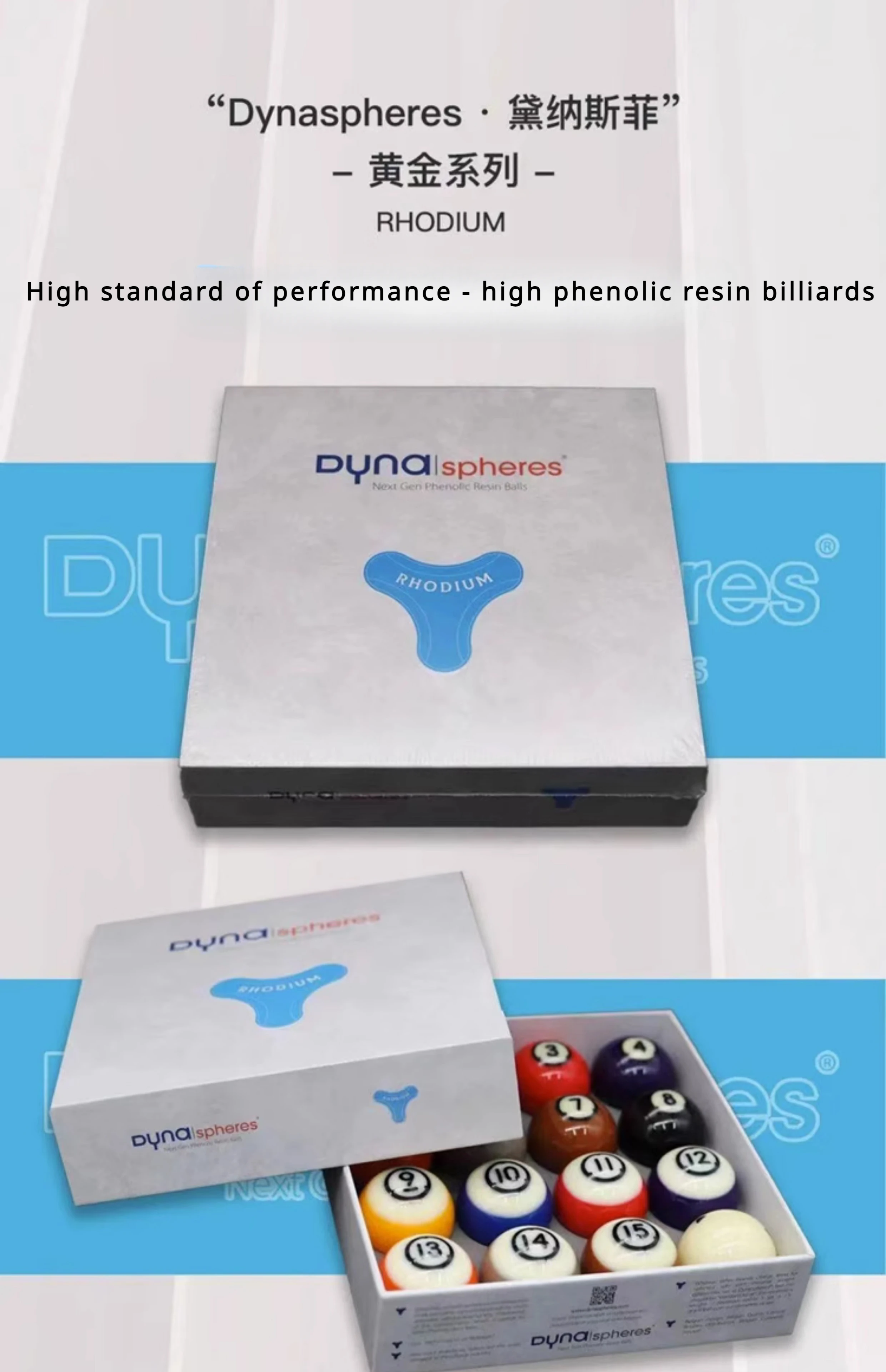 Dyna Spheres Pool Ball Set - Tournament Quality 16 Balls