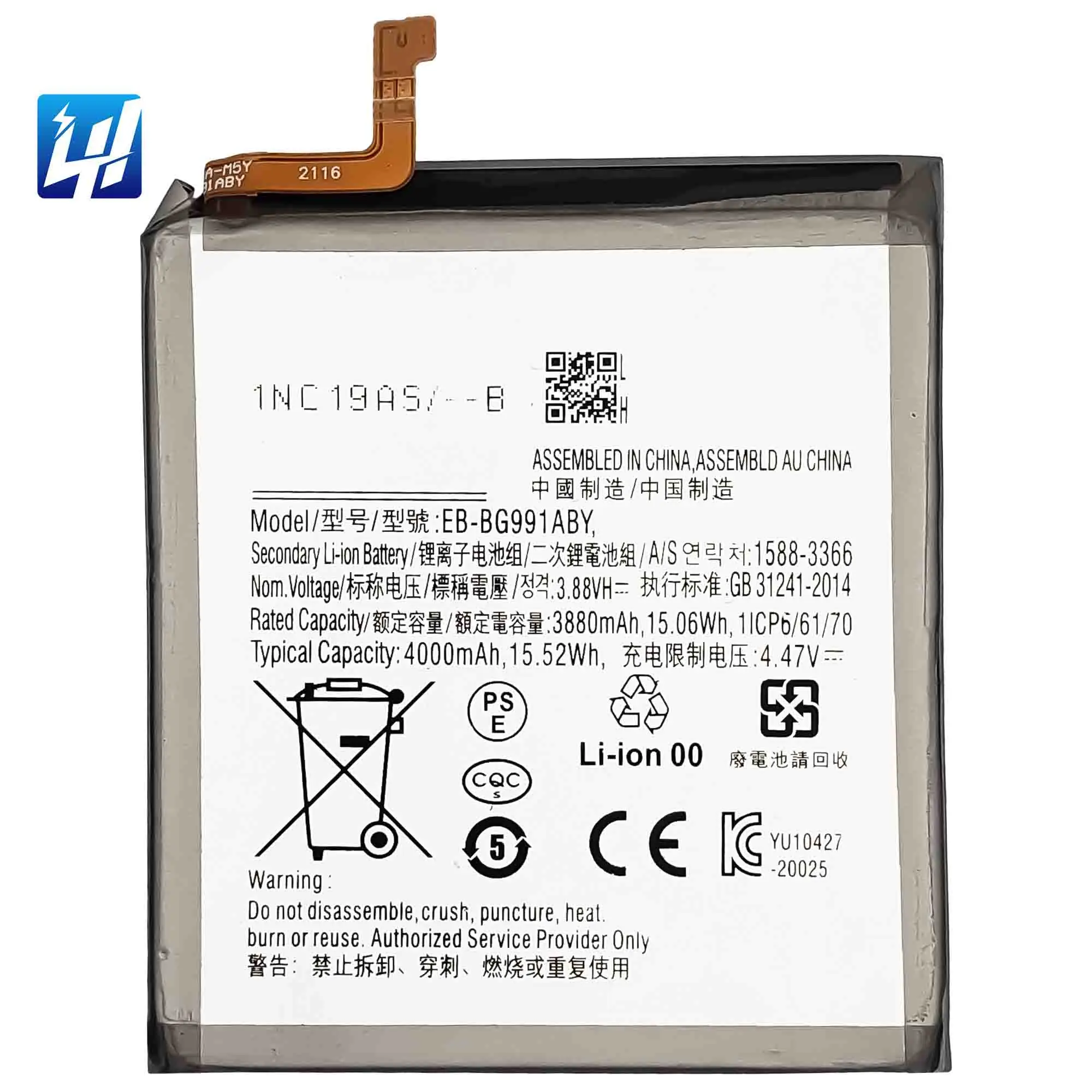Rechargeable Secondary Li-ion Battery Eb-bg991aby For Sam S21 S30 S21 ...