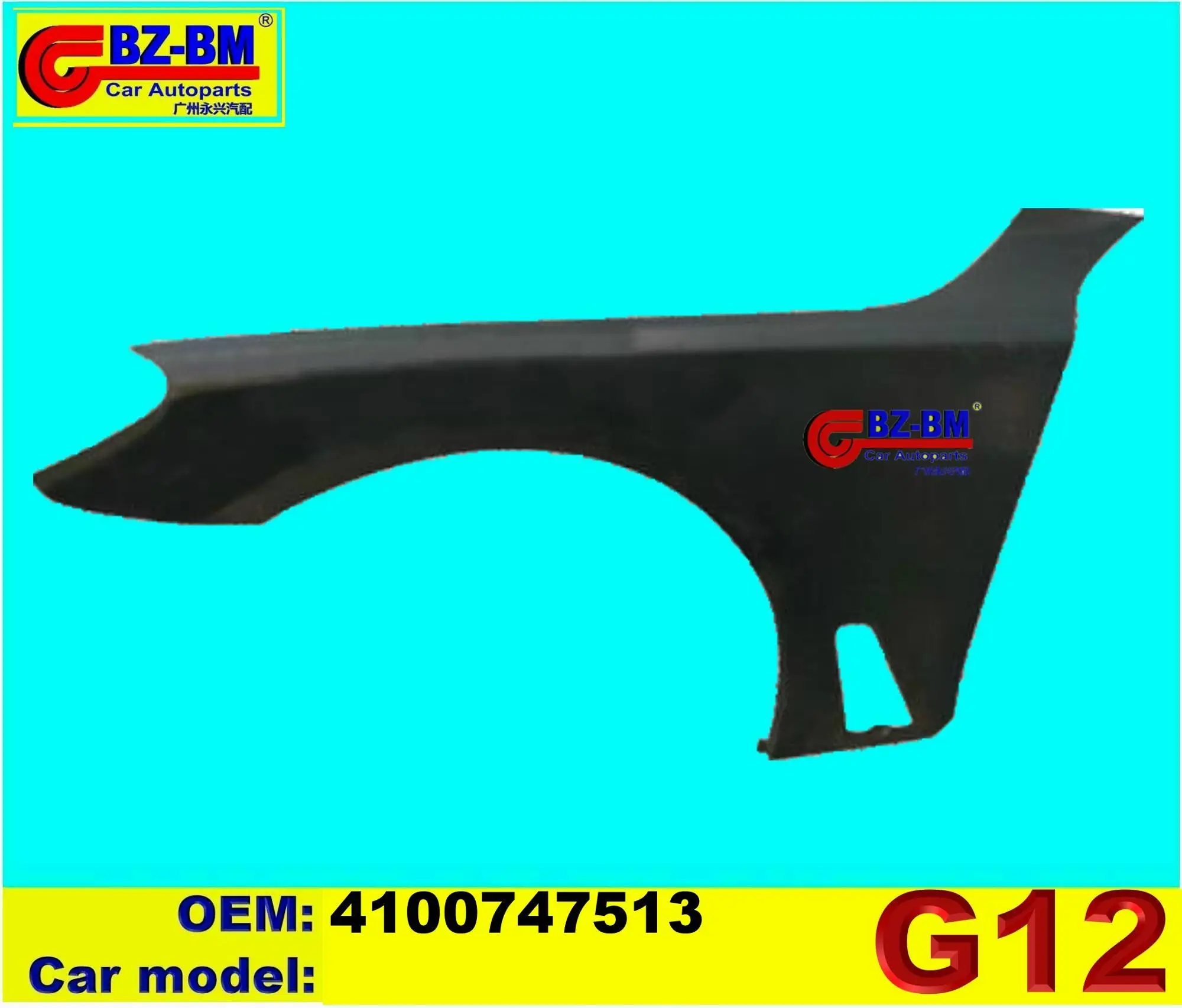 Hood Fender FRONT BUMPER REINFORCER BAR for benz W205/292/166 099 500 ...