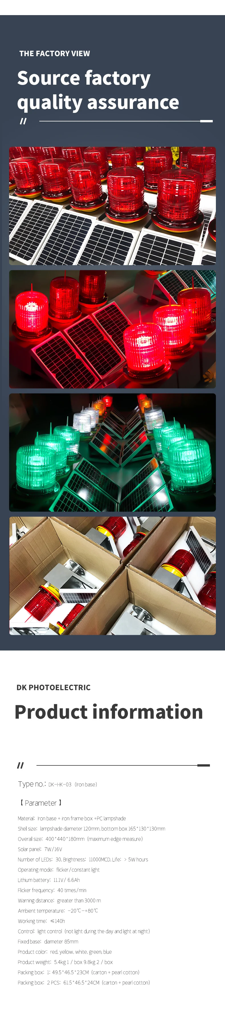 360 Degree Solar Marine Signal Navigation Obstruction Light