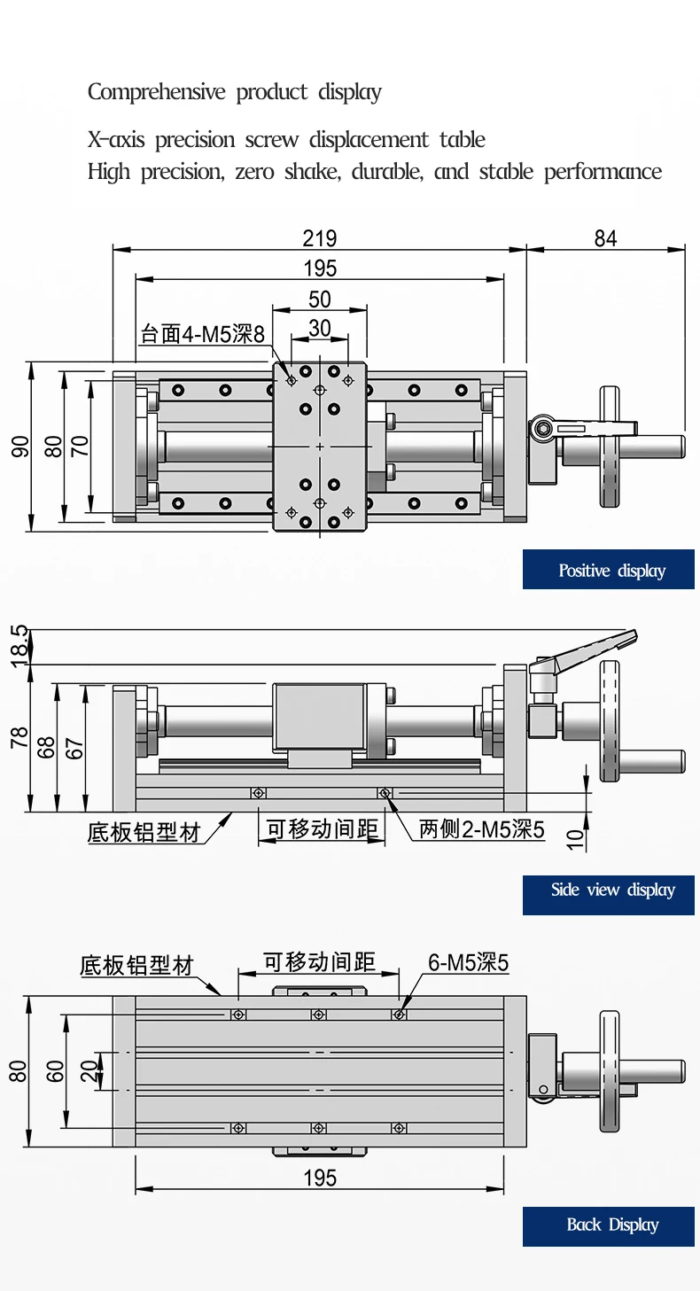 X-axis Double Track Ball Screw Fine Adjustment Slide Precision Hand ...