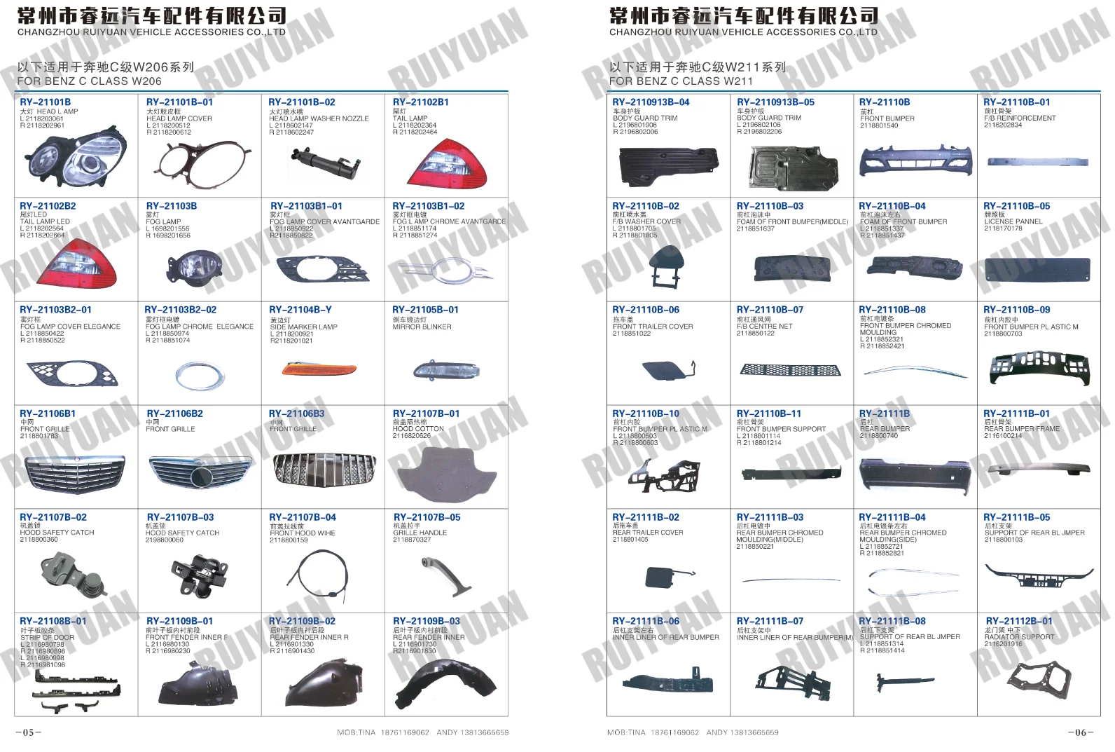 Front Bumper Net Grille Mesh Fog Lamp Cover Chrome for W211 2118850822 ...