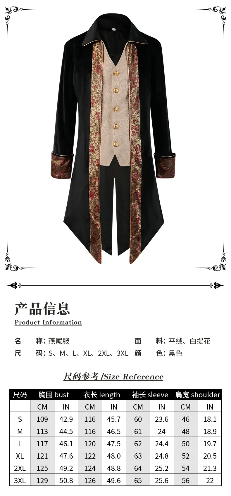 Medieval Cosplay Tuxedo - Vintage Steampunk Long Sleeve Suit for Men ...