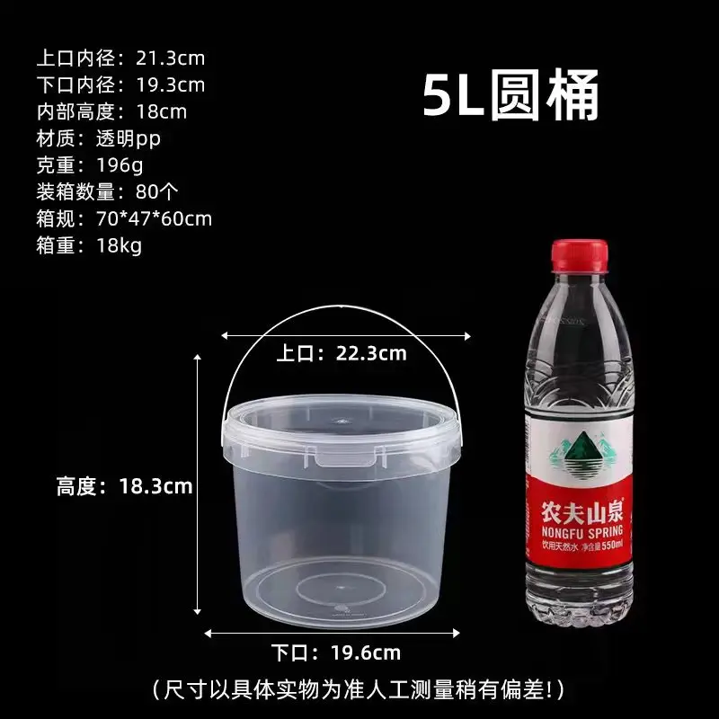 1L Empty Container Jar Ice Cream Candy Paint Can Painting Tool Sealing ...