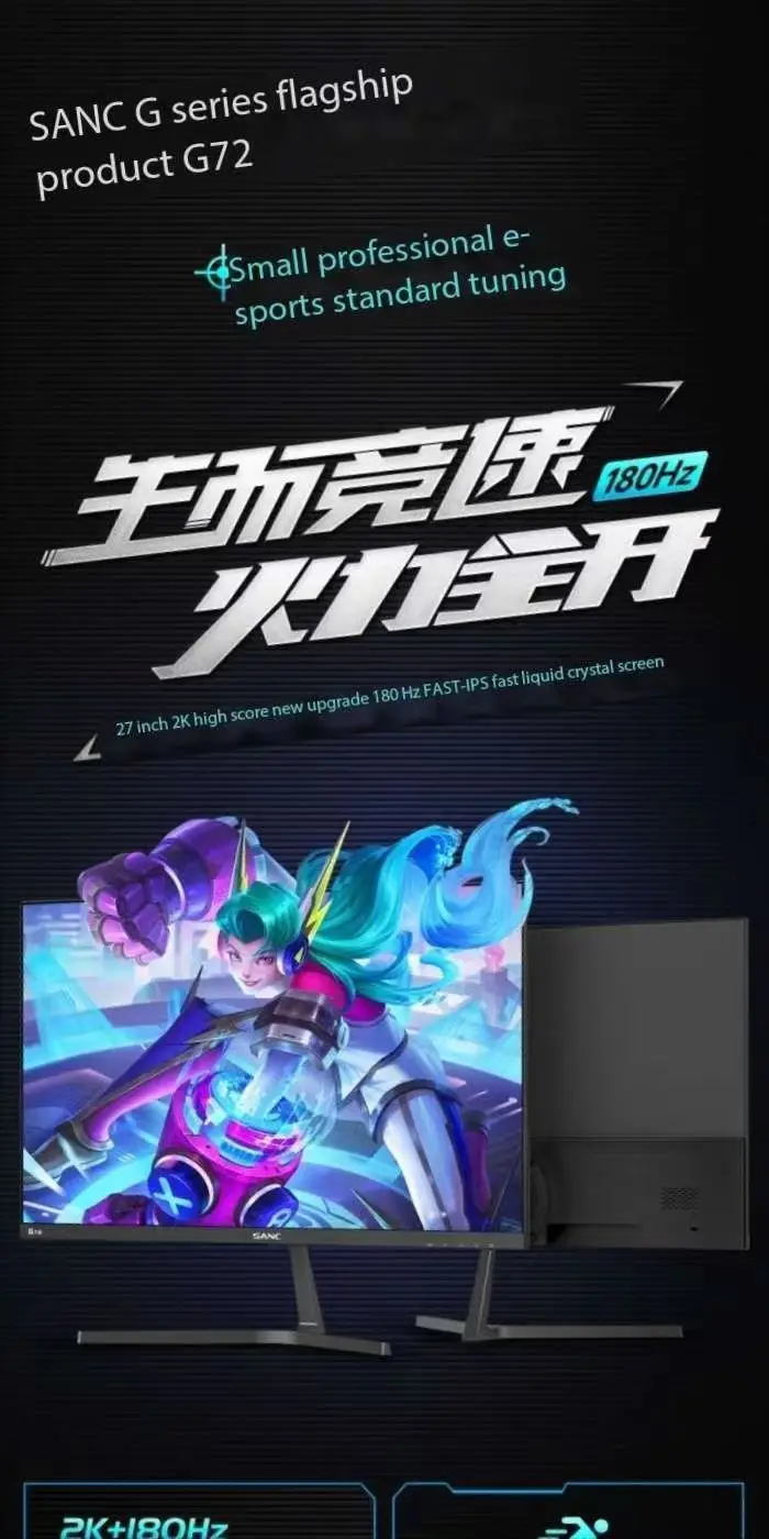 Sanc 27 Inch 2k Native 180hz Esports Screen Fast Ips 1ms Fast Lcd 10bit Wide Color Computer ...