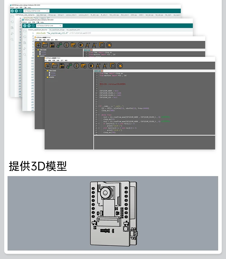 ESP32 Visual Recognition Module WiFi Real Time Image Transmission IIC ...