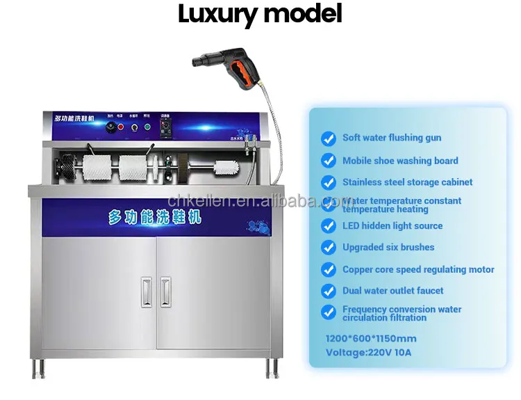 KL-XX-55 Electric Shoe Cleaning Washing Machine & Dryer - OEM