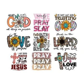 Christ Heat Transfer Designs For T-shirts Printable Heat Transfer Vinyl ...