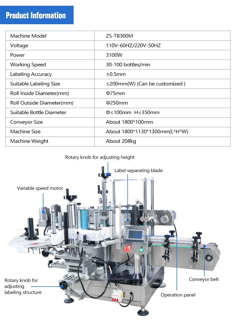 ZONESUN ZS-TB300M - High Productivity Labeling Machine