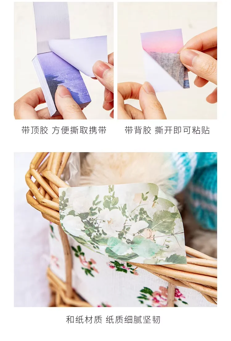 50pcs/pack Japanese Paper Stickers Garden Starlight Series Handbook DIY ...
