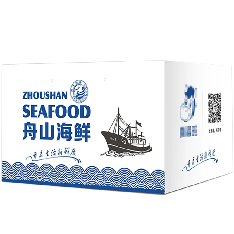 Frozen Food Packaging All-in-one Folding Carton Waterproof And Moisture ...