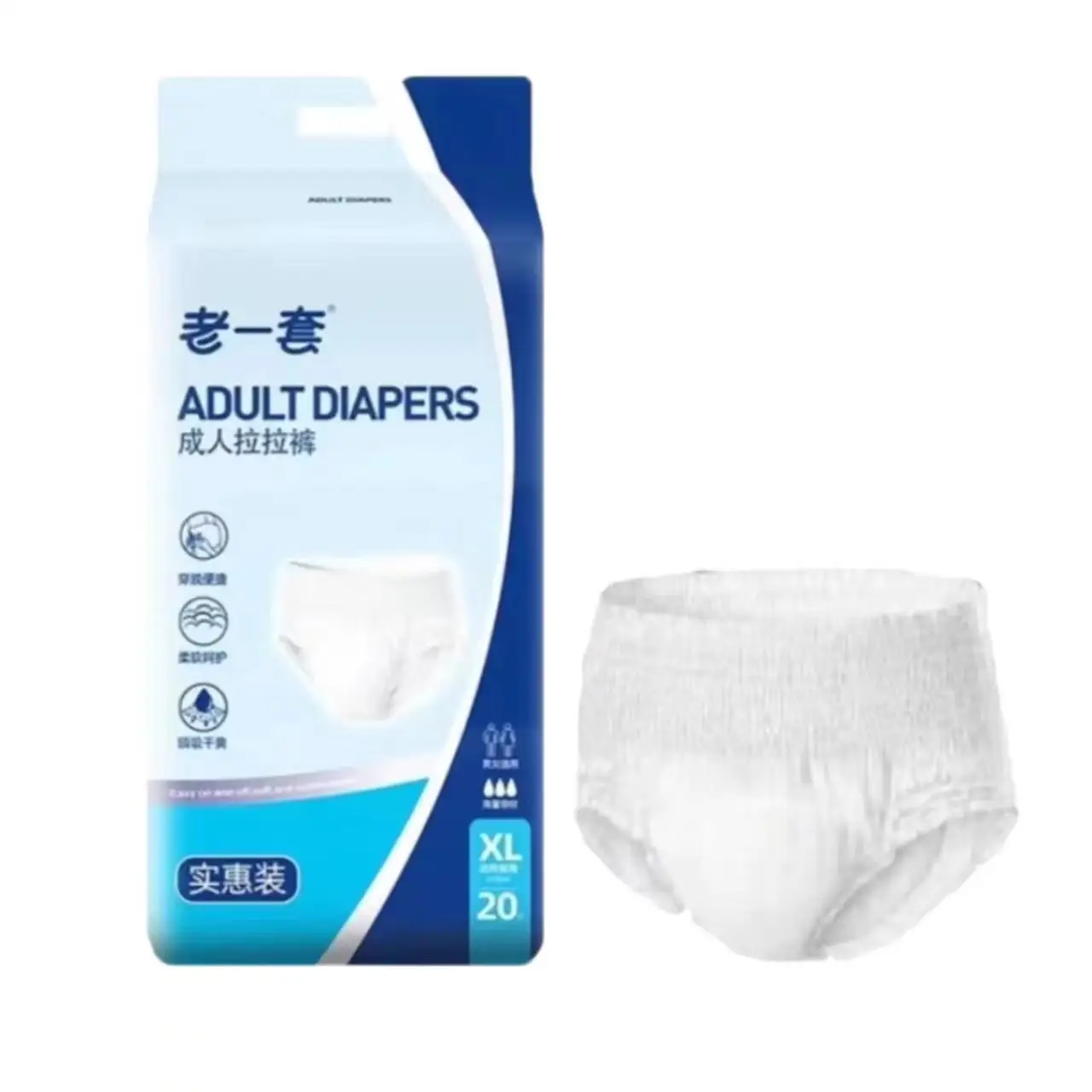 INSOFTB 2024 new abdl adult baby diapers 5xl / 4xl / 3xl / 2xl size ...