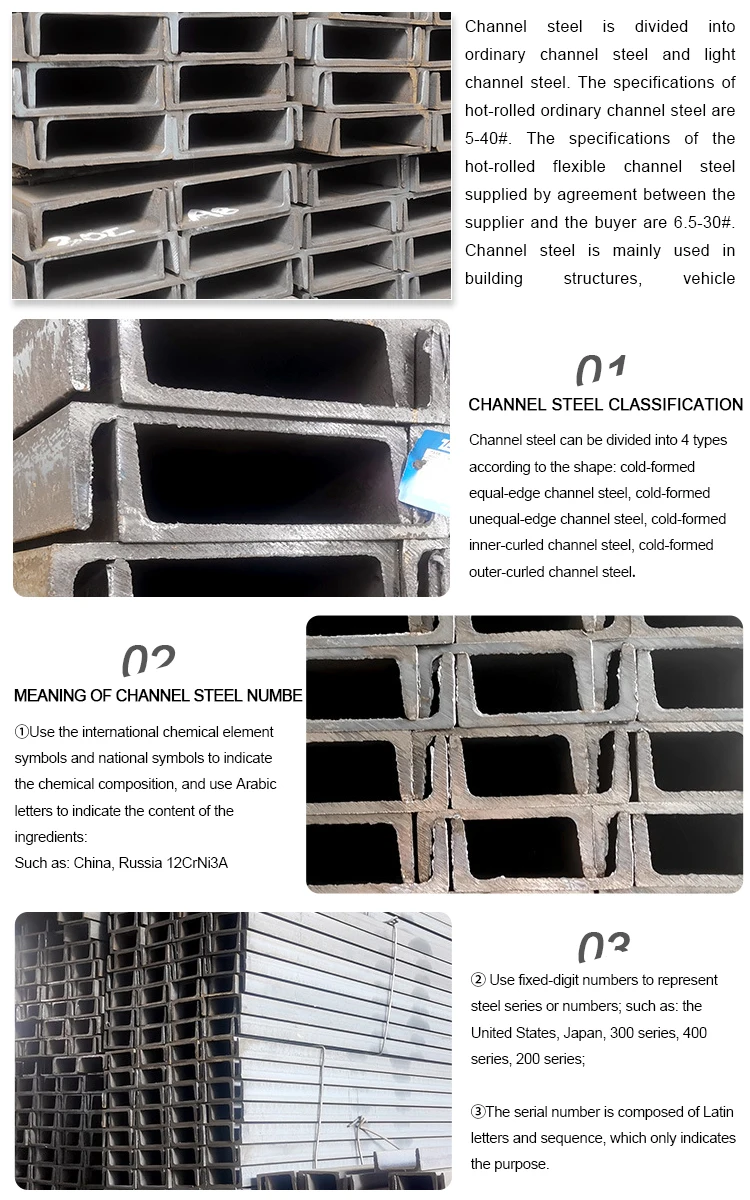 150x75x55 S235jr U Channel Steel C Channel Steel Rail Carbon Steel ...