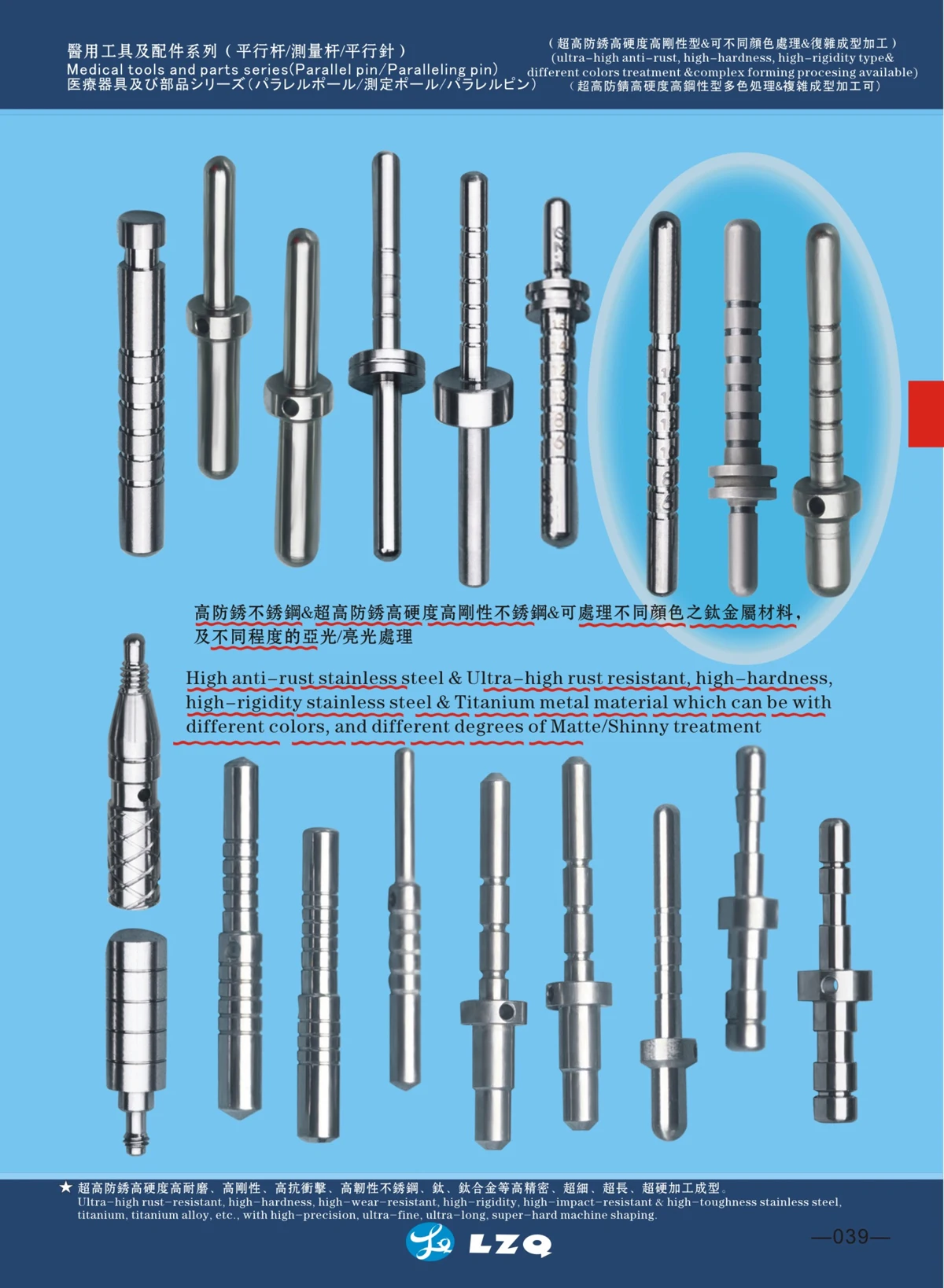 Parallel Alignment Gauge Parallelism Gauge Neurosurgery Paralleling ...