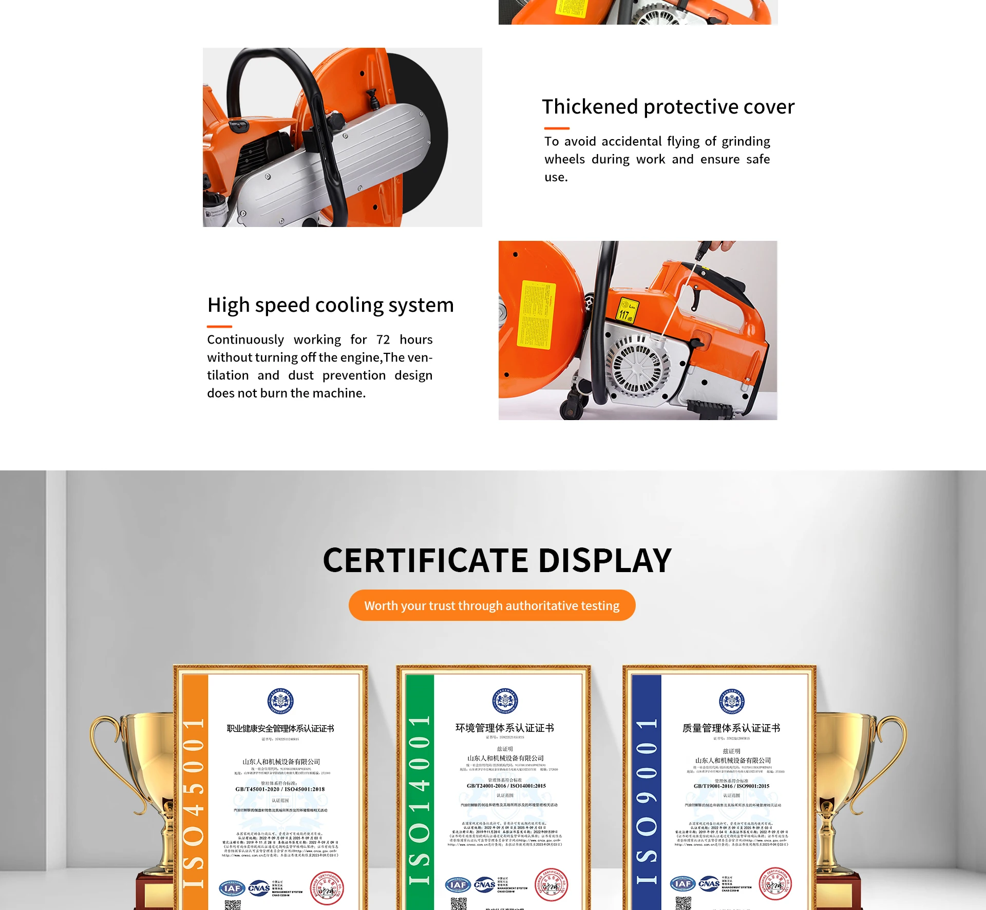 Ehs350c Internal Combustion Rescue Toothless Saw Firefighting ...